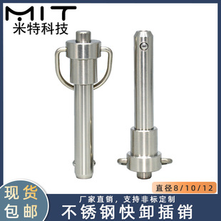 安全銷插銷圖片 - 海量高清安全銷插銷圖片大全 - 阿里巴巴