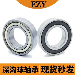 轴承6207 6208zz 6209-2RZ 6210高速电机低噪音高精密深沟球轴承-阿里巴巴