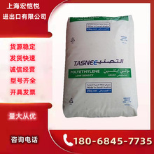 ldpe 4025as 沙特-ldpe 4025as 沙特批发、促销价格、产地货源 - 阿里巴巴