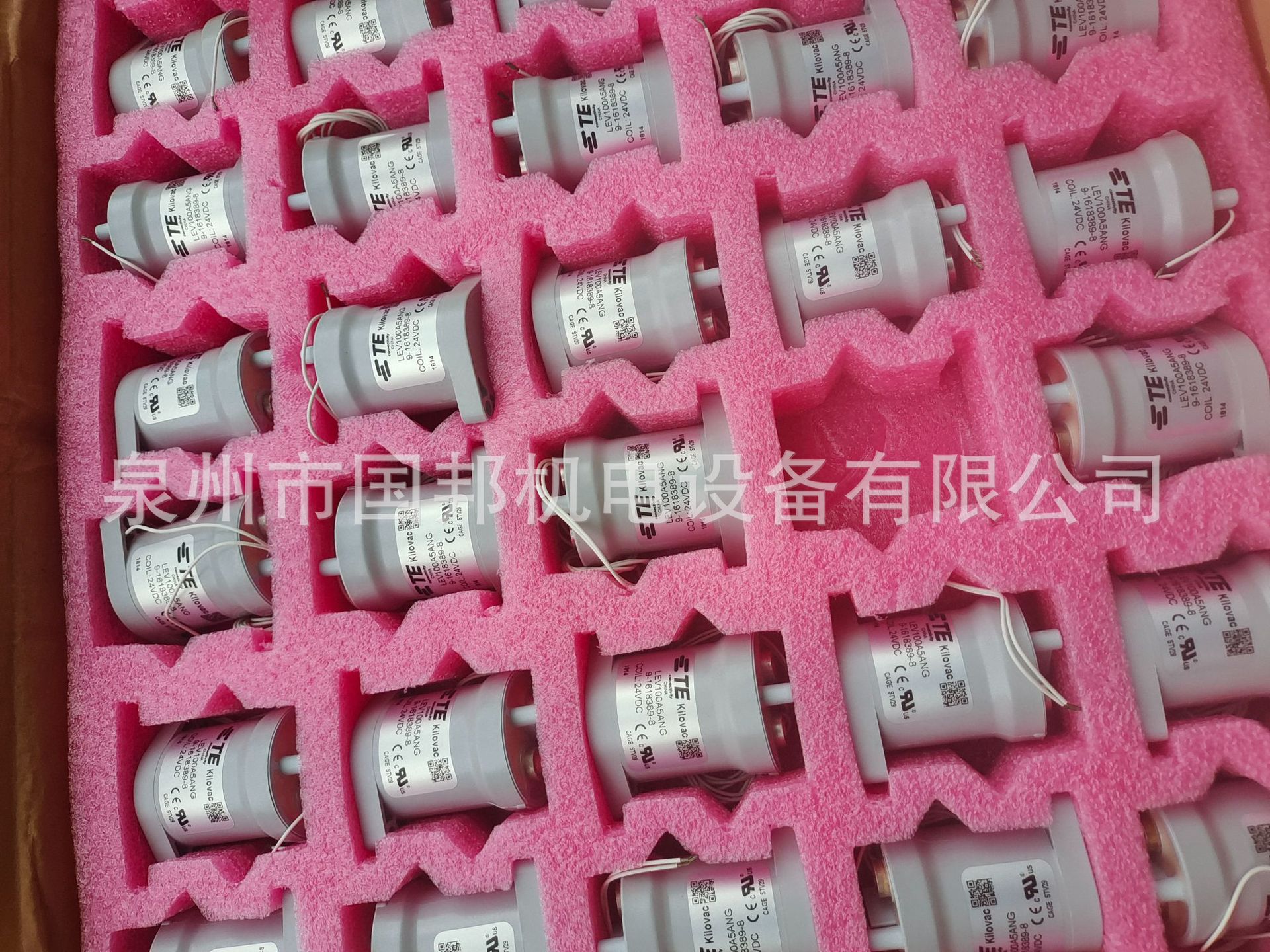 SCII西艾高压直流接触器继电器EV150-HAD-03-阿里巴巴