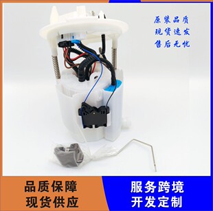 2054704900 2054705103适用于奔驰W205 汽车燃油泵总成-阿里巴巴