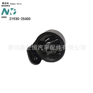 MDK 适用于 ACCENT 2.0 汽车 发动机支架机脚胶，21930-25400-阿里巴巴