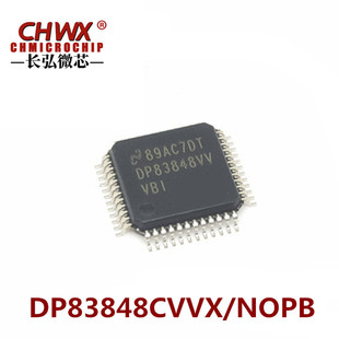 DP83848CVVX/NOPB 封装LQFP48贴片通信以太网络IC芯片DP83848原装-阿里巴巴