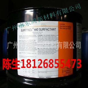 德国赢创SURFYNOL 440 SURFACT表面活性剂乙氧基化低泡润湿剂现货-阿里巴巴