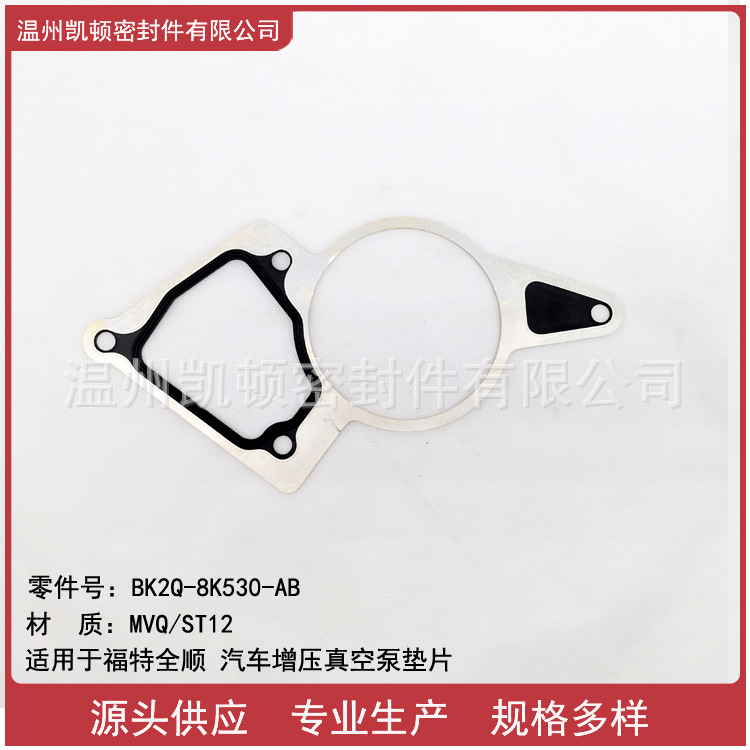 温州凯顿密封件有限公司_阿里巴巴旺铺