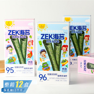 ZEK 香辣原味海苔卷儿童营养即食碳烤脆紫菜网红休闲海味小零食品-阿里巴巴