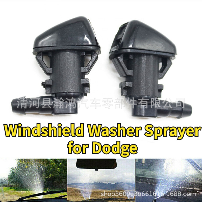 适用于福特F250 F550 吉普 道奇汽车玻璃喷水嘴 喷水器7C3Z17603A-阿里巴巴