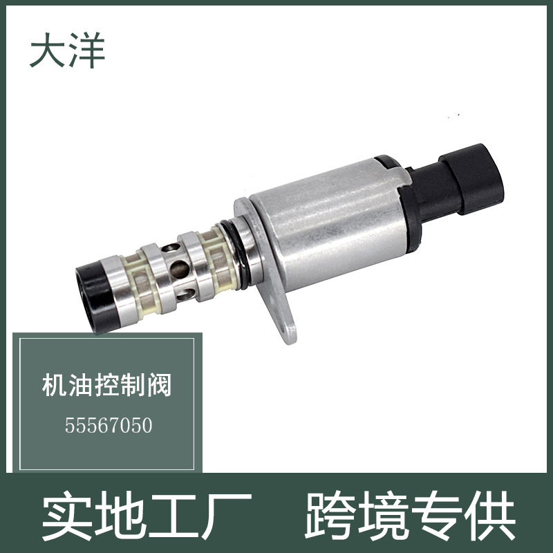 电磁阀机油-电磁阀机油批发、促销价格、产地货源 - 阿里巴巴