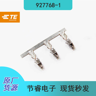 新到物料TE泰科927768-1连接器接插件接线端子插针原厂现货秒发-阿里巴巴