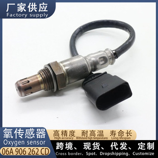 适用大众捷达1.6L 汽车前氧传感器 06A906262CD 汽车配件-阿里巴巴