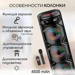 Russia ZQS-8301 ZQS-8302 Speaker 户外广场舞大音量彩灯音响-阿里巴巴