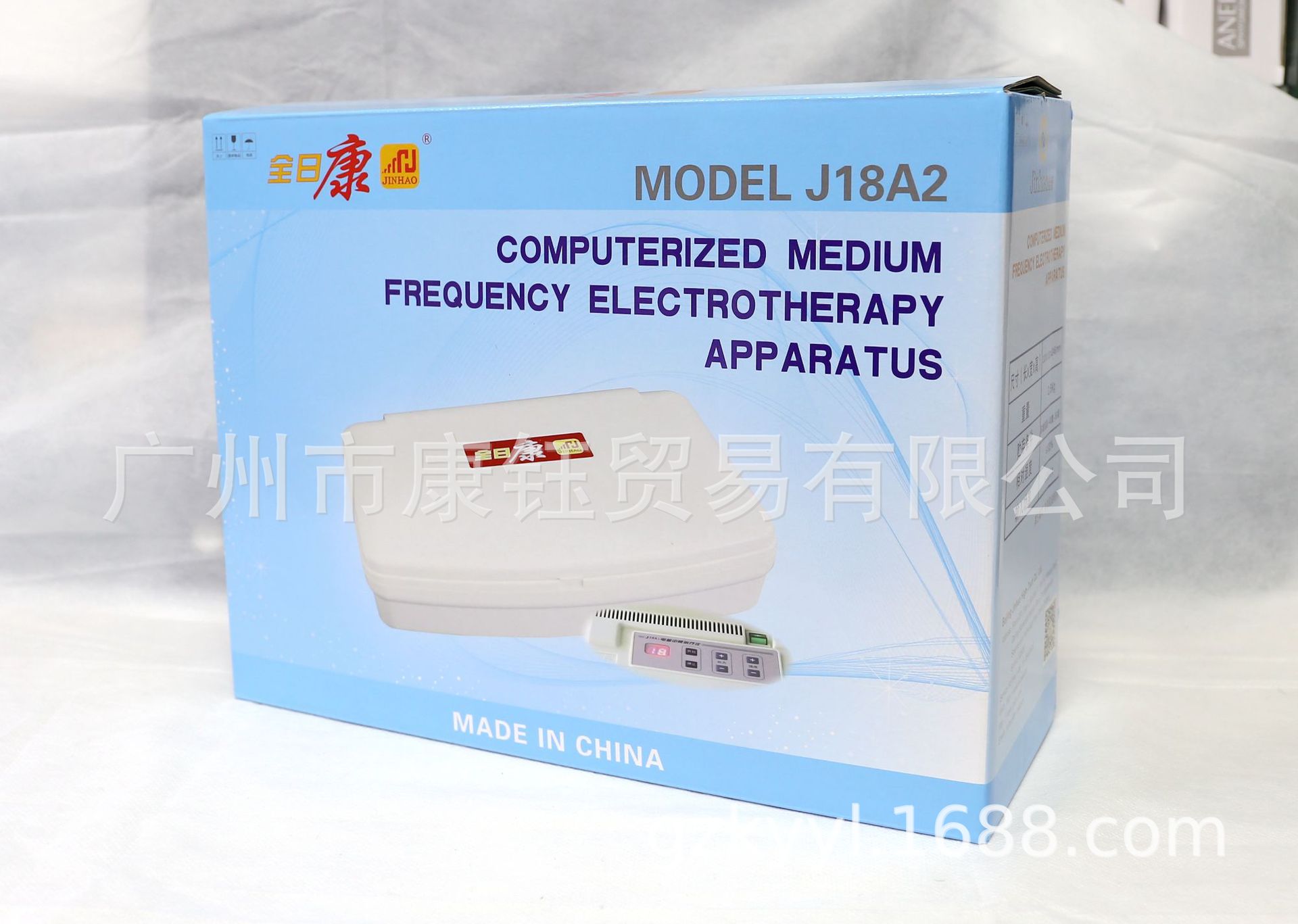 全日康J48A两路输出电脑中频治疗仪理疗家用脉冲电疗仪医院同款-阿里巴巴