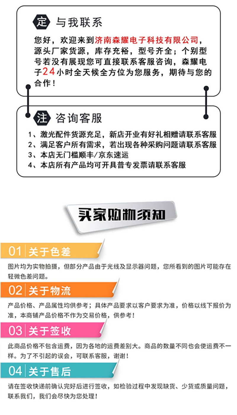 SUP23T 超强伟业手持激光焊枪四合一激光焊接机手持激光焊接枪头-阿里巴巴