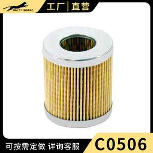 C0506柴滤 适配 时代驭菱小卡之星赛锐福锐柴油滤芯农用车柴滤-阿里巴巴