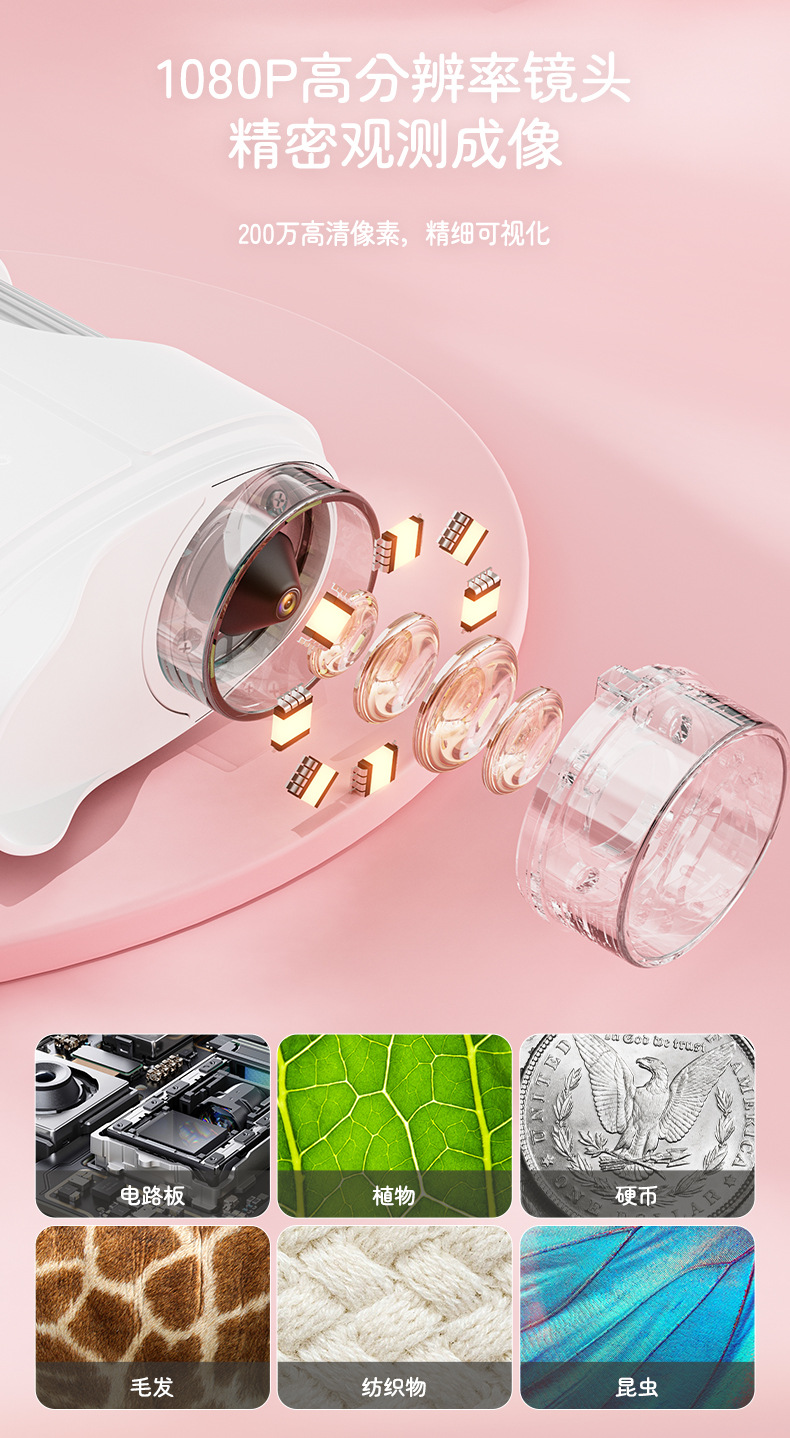 跨境新品儿童显微镜户外手持放大镜数码电子中小学生教具工厂批发-阿里巴巴