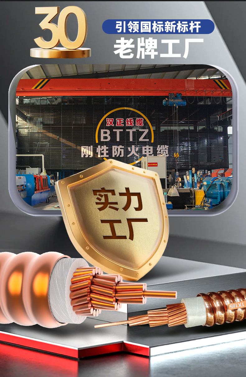 YTTW柔性矿物质电缆绝缘电缆 纯铜足米无氧铜芯云母带防火电缆-阿里巴巴