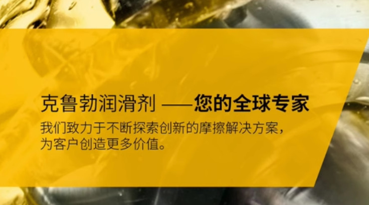克鲁勃PETAMO GY193 GHY 133N 441 443滚动轴承高温润滑脂1KG-阿里巴巴