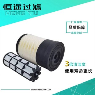 空气滤清器 P626096 11840382高品质 使用周期长-阿里巴巴