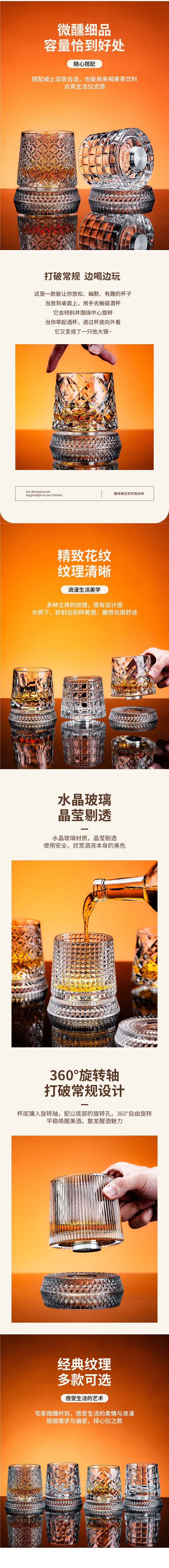 轻奢高档威士忌酒杯古典水晶杯不倒翁旋转解压啤酒杯高级感洋酒杯-阿里巴巴