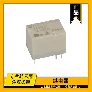 宏发原装继电器 HFD16/5-ZH-3N /12V HFD16/5-ZFH-3N 12V/24V 6脚-阿里巴巴