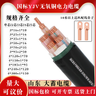 纯铜国标ZA-YJV电缆345+1+2芯162535*70平方ZRC工程电力电线阻燃-阿里巴巴
