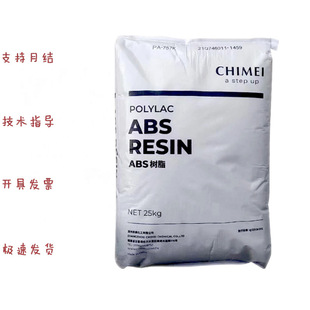 ABS 台湾奇美 PA-727 电镀abs 注塑级 通用级 卫浴洁具 汽车部件-阿里巴巴