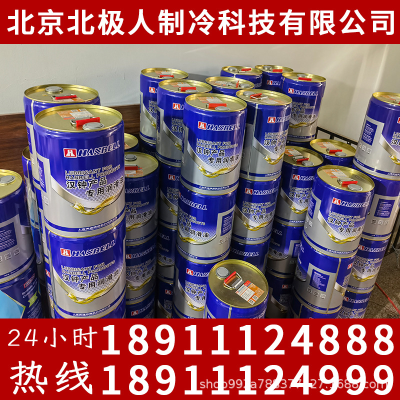 汉钟冷冻油 HBR-B01 B03 A01 B02 B04 B05汉中螺杆压缩机润滑油滤-阿里巴巴