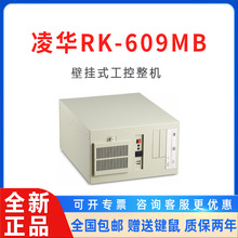 凌华工控机-凌华工控机价格、图片、排行 - 阿里巴巴