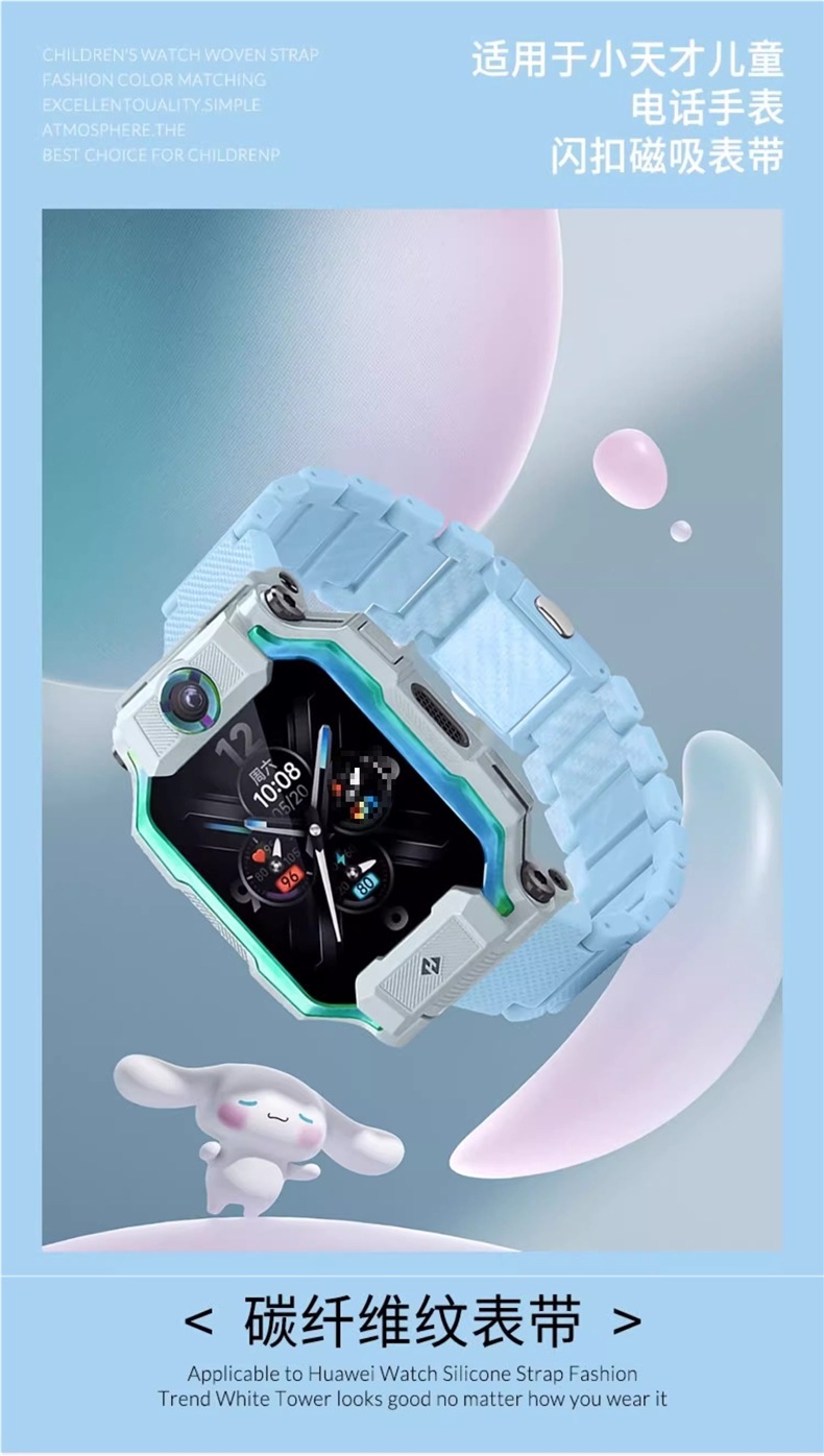 适用于小天才磁吸闪扣表带Z6A/Z6S/Z6Pro/Z7/Z8/Z9/Z10儿童手表腕-阿里巴巴