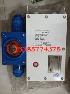 天津华宁KTC102.3-1（HI）矿用本质型组合扩音电话-阿里巴巴