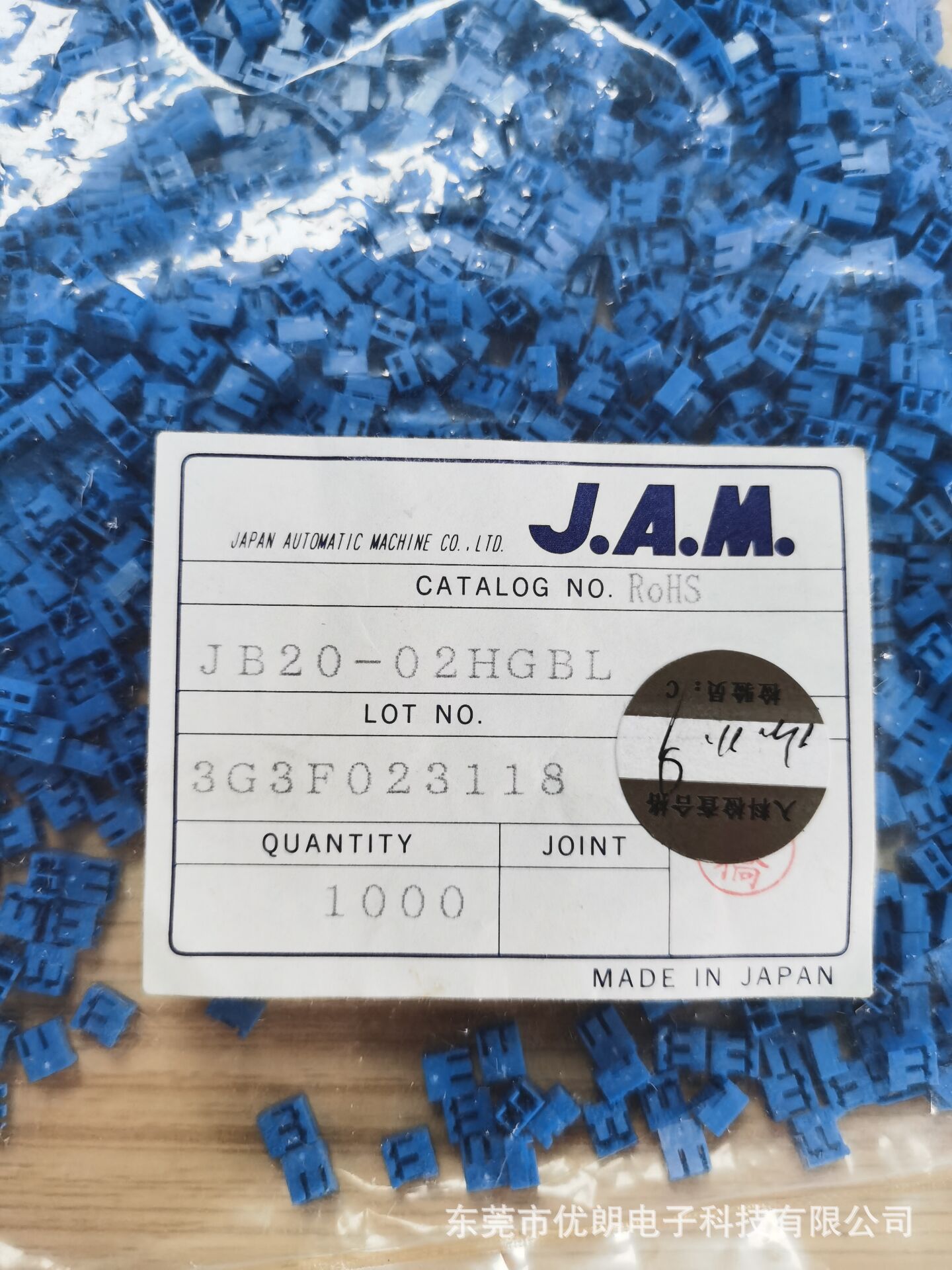 现货供应 正品 JAM JB20-02HGBL-阿里巴巴
