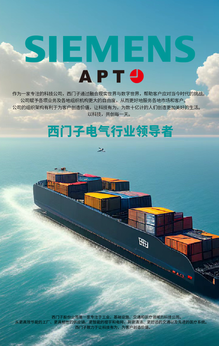 正品西门子APT原上海二工22mmLED双色信号指示灯AD16-22D/rg红绿-阿里巴巴