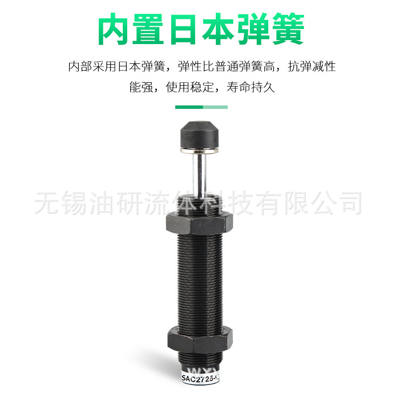 气缸油压缓冲器SAC/0806C/1005/1008/1210/1408/1412/1416/2525N-阿里巴巴