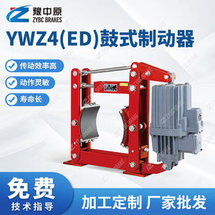 鼓式制动器 YWZ4Ed系列YWZ4-300/E30矿用卷扬机船舶防爆型推动器-阿里巴巴