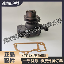 【潍柴发动机水泵】_潍柴发动机水泵品牌/图片/价格_潍柴发动机水泵批发_阿里巴巴