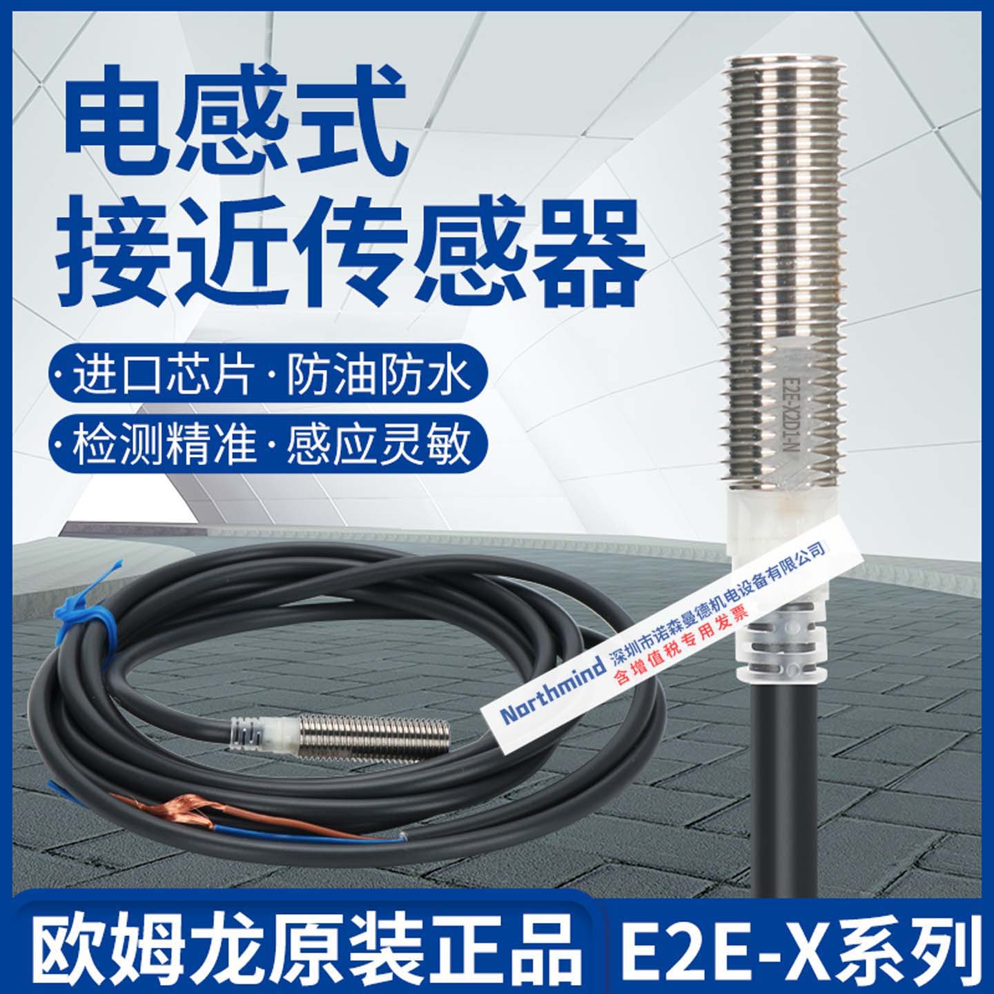 e2e-x2me1-e2e-x2me1批发、促销价格、产地货源 - 阿里巴巴