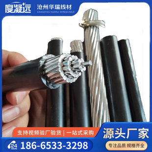 35kv架空绝缘导线 JKLGYJ-70/10 厂家供应-阿里巴巴