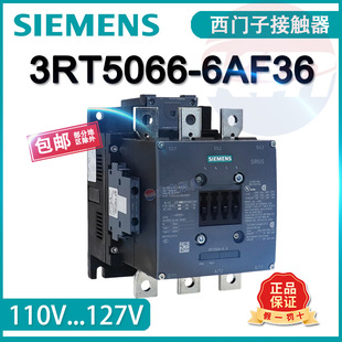 西门子接触器 3RT5066-6AF36 替3RT1066 交直流110V 300A 3TF55-阿里巴巴