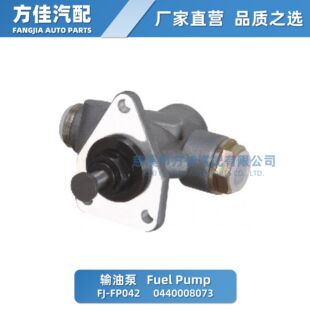 输油泵 Fuel Pump 0440008073 51121017102 0440008134-阿里巴巴