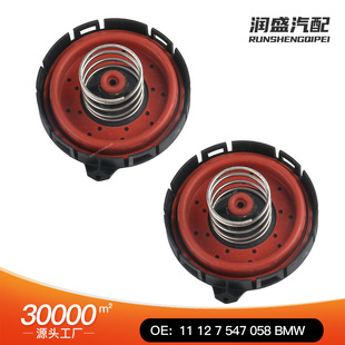 适用于宝马E60 E61 汽车气缸盖废气阀 PCV废气阀 11127547058现货-阿里巴巴