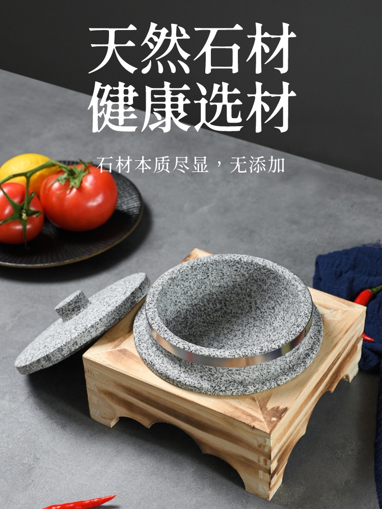 Stone pot household bibimbap stone pot soup pot stew pot Korean style ...
