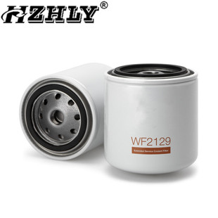 HZHLY 现货供应 WF2129冷却液过滤器 水滤 21937327 厂家批发-阿里巴巴