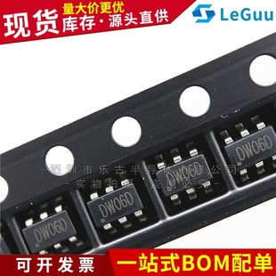 DW06D DW06 SOT23-6 二合一锂电池保护IC FM/富满 全新原装正品-阿里巴巴