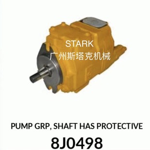 8J0498液压泵 适用于卡特120G 130G 140G 160G平地机8J498柱塞泵-阿里巴巴