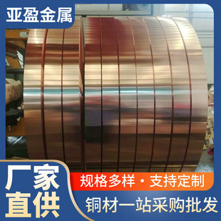 C7025 C70250 BSI3.2-0.7 铜镍硅合金 可分切铜板-阿里巴巴