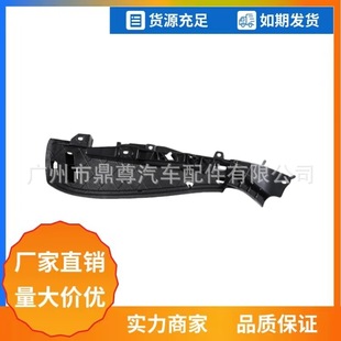 52107317459左适用于宝马F10 F07 F02 G30 G12支架塑料轨道盖支撑-阿里巴巴