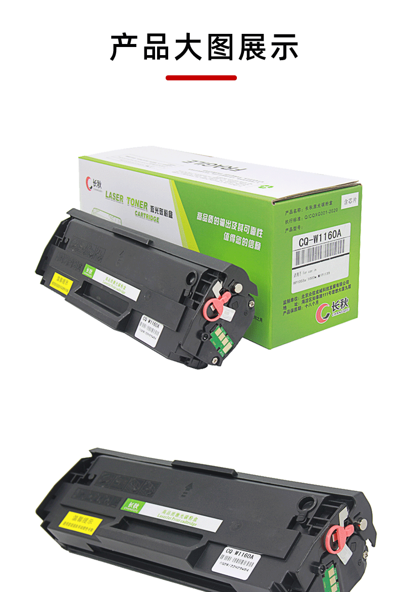 适用惠普W1160AC/1003a硒鼓1003w/1139打印机墨粉HP116A/1140墨盒-阿里巴巴