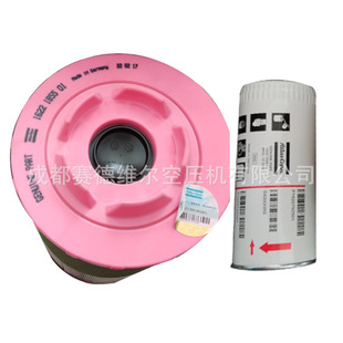 3002600390阿特拉斯GA55GA55+空压机过滤器保养包Air filter kit-阿里巴巴