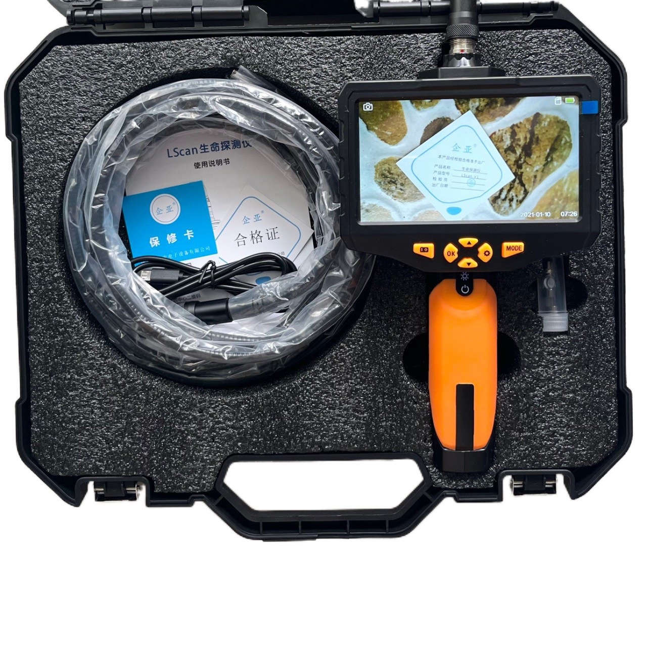 V8红外音视频语音对讲应急救援生命探测仪LScan-V1蛇眼视频搜救仪-阿里巴巴