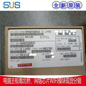 英特尔以太网控制器 I225-V 网卡芯片 KTI225V SLMNG SLNMH-阿里巴巴